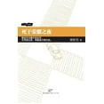 Si Yu Rong Yao Zhi Ye (Paperback) - Walmart.com
