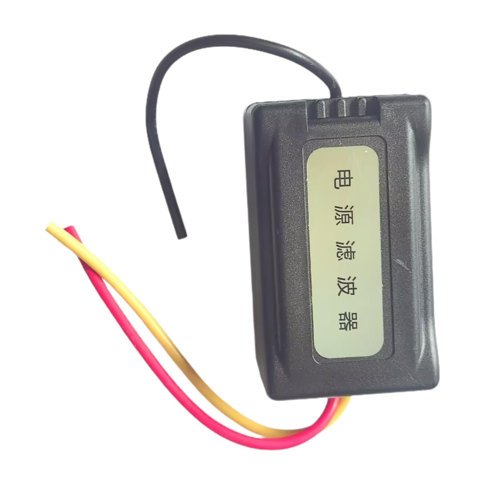 SiaBiced Generic Car Audio Noise Noise Reducing Car Stereo Accessory ...