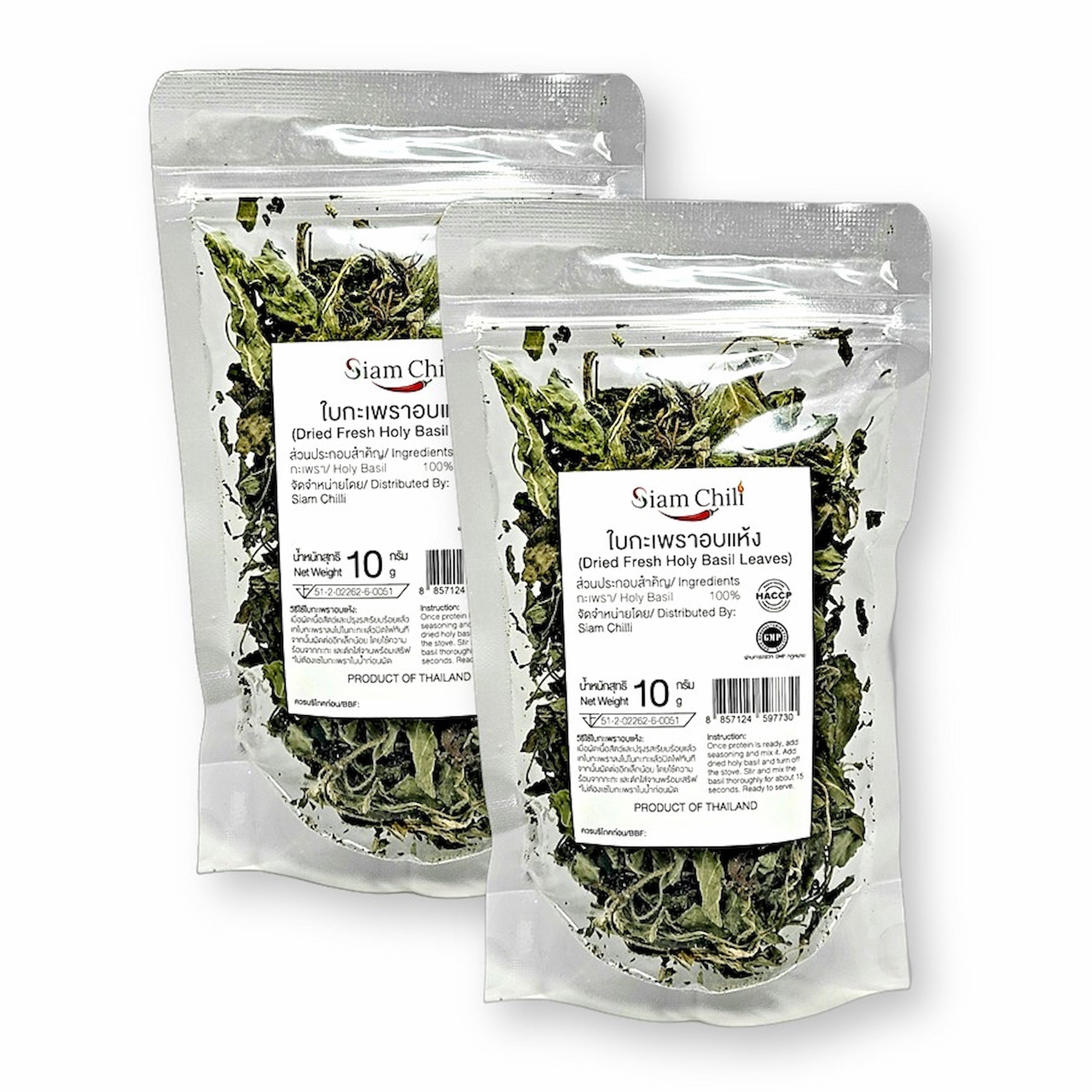Siam Chili Premium Dried Holy Basil "Ka Prao" 10 G. (Pack of 2 ...