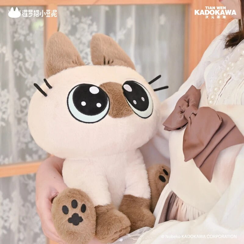 Siamese Cat Bean Puree Soft Plush Dolls Pendant Cotton Anime Pillow ...