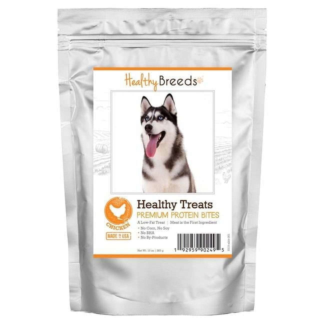 Siberian Husky Healthy Treats Premium Protein Bites Chicken Dog Treats ...