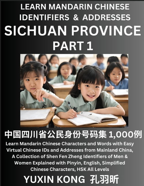 Sichuan Province of China (Part 1): Learn Mandarin Chinese Characters and Words with Easy ...