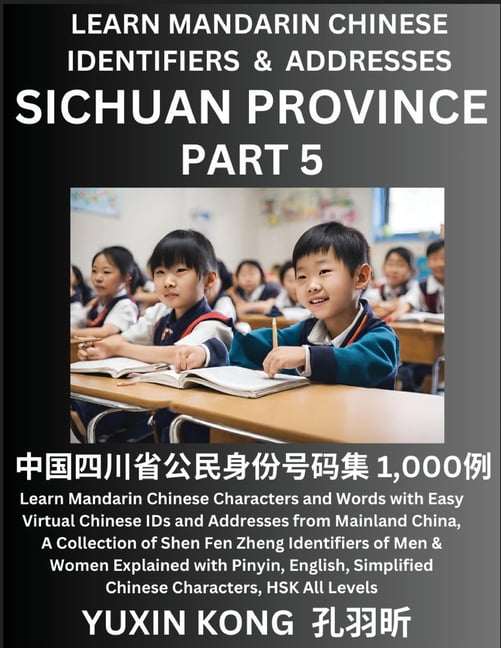 Sichuan Province of China (Part 5): Learn Mandarin Chinese Characters ...