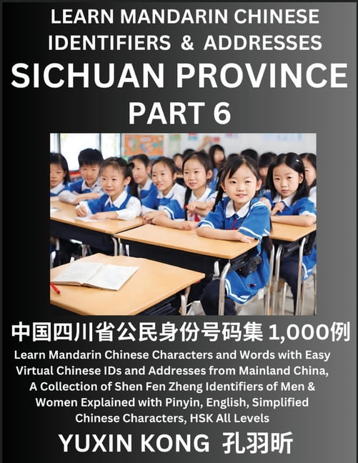 Sichuan Province of China (Part 6): Learn Mandarin Chinese Characters and Words with Easy ...