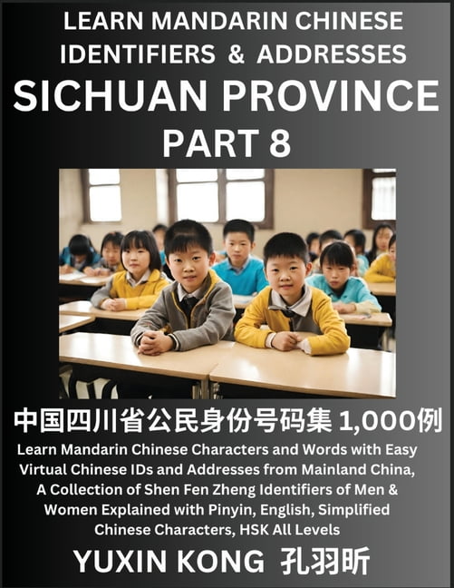 Sichuan Province of China (Part 8): Learn Mandarin Chinese Characters ...