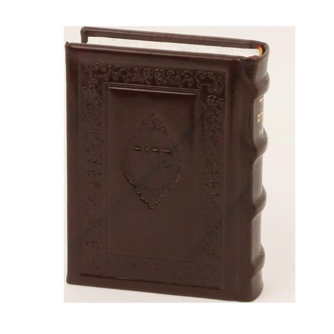Siddur Traditional Leather Sefard, Medium - Walmart.com