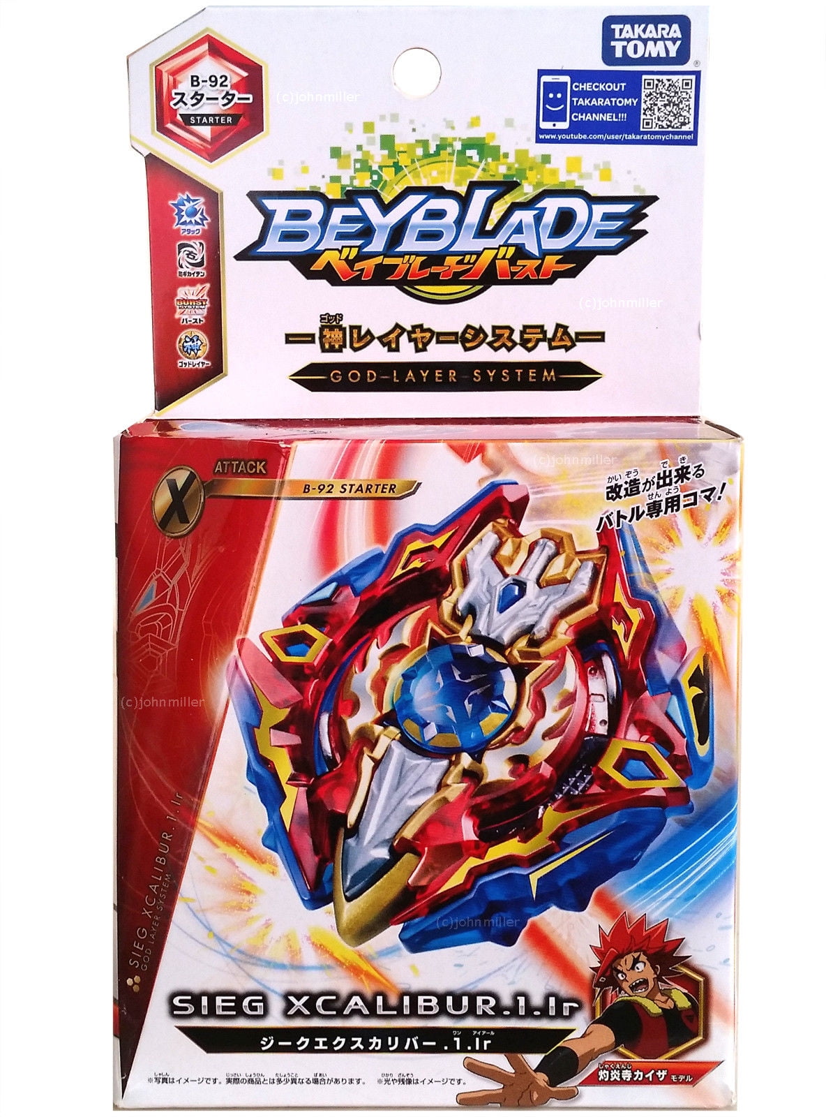 Sieg Xcalibur / Xcalius .1.lr Beyblade Burst Starter with Launcher B-92 ...