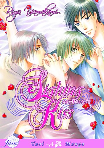 Pre-Owned Sighing Kiss (Yaoi) (Yaoi Manga) Paperback - Walmart.com