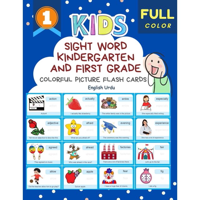Sight Word Kindergarten and First Grade Colorful Picture Flash Cards ...