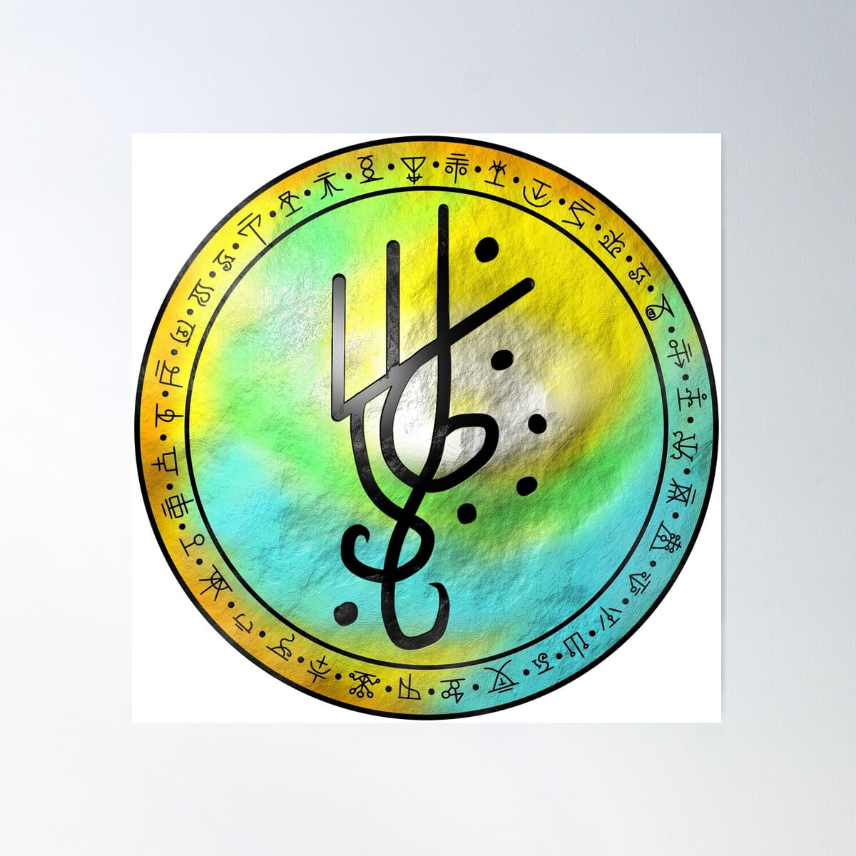 Sigil For A Bright, And Positive Life Poster Wall Art, Modern Wall ...