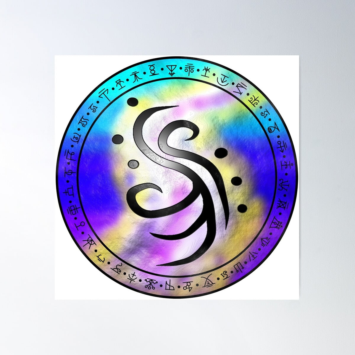 Sigil For Self-Discipline Poster Wall Art, Modern Wall Decor For Living ...