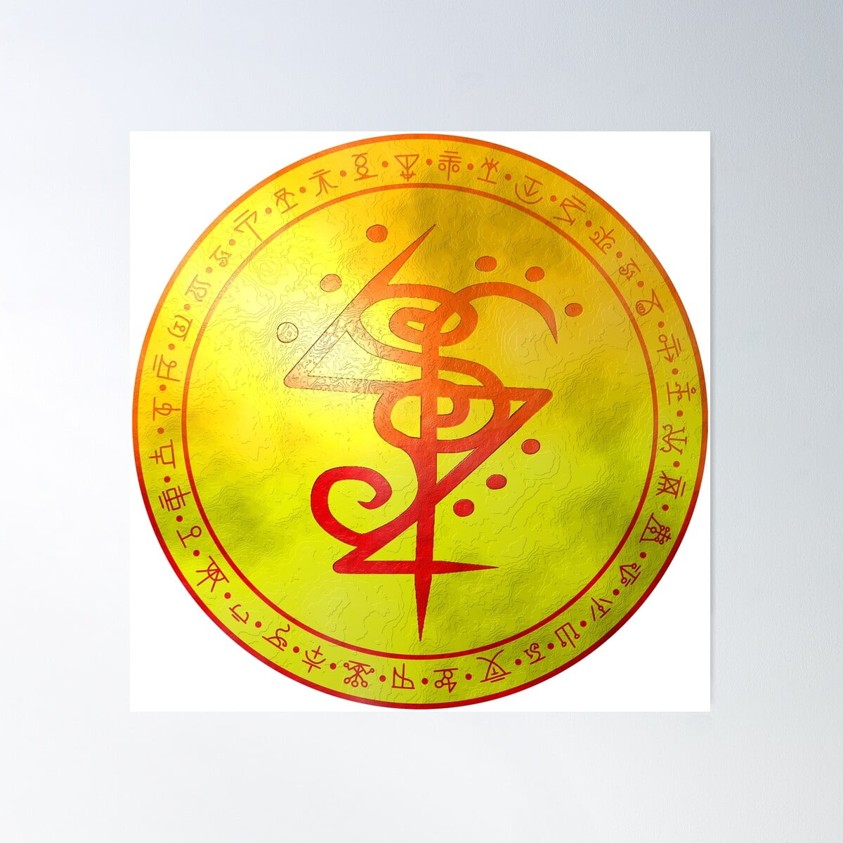 Sigil For Willpower, And Motivation Poster Wall Art, Modern Wall Decor ...