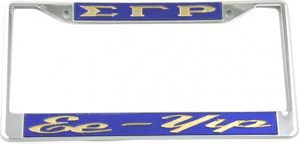 Sigma Gamma Rho Ee-Yip License Plate Frame [Silver Standard Frame ...