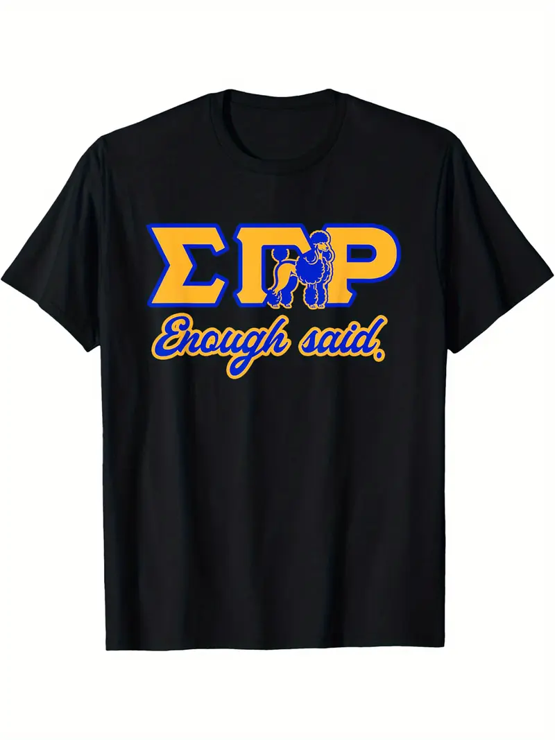 Sigma Gamma Rho Sorority Paraphernalia, Sigma Gamma Rho HBCU T-Shirt ...