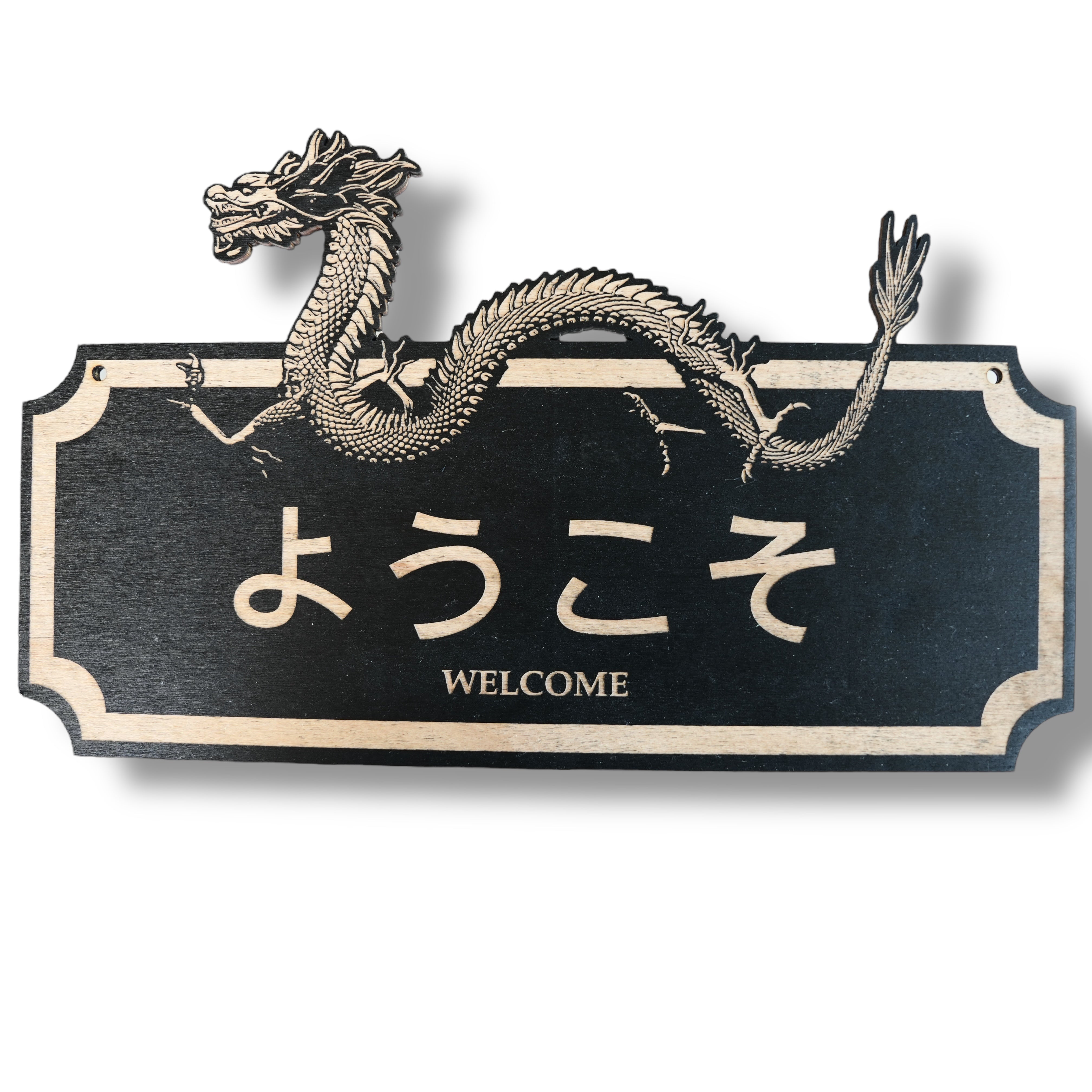 Sign - BLACK - WELCOME - Japanese - Plaque Sign 11x7in - Walmart.com