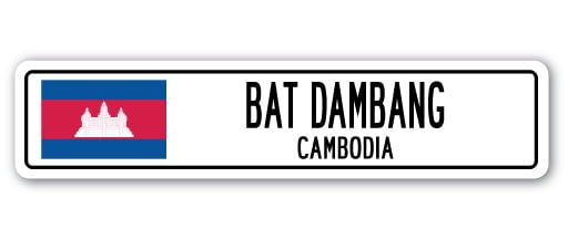 BAT DAMBANG CAMBODIA Street Sign Cambodian flag city country road wall ...