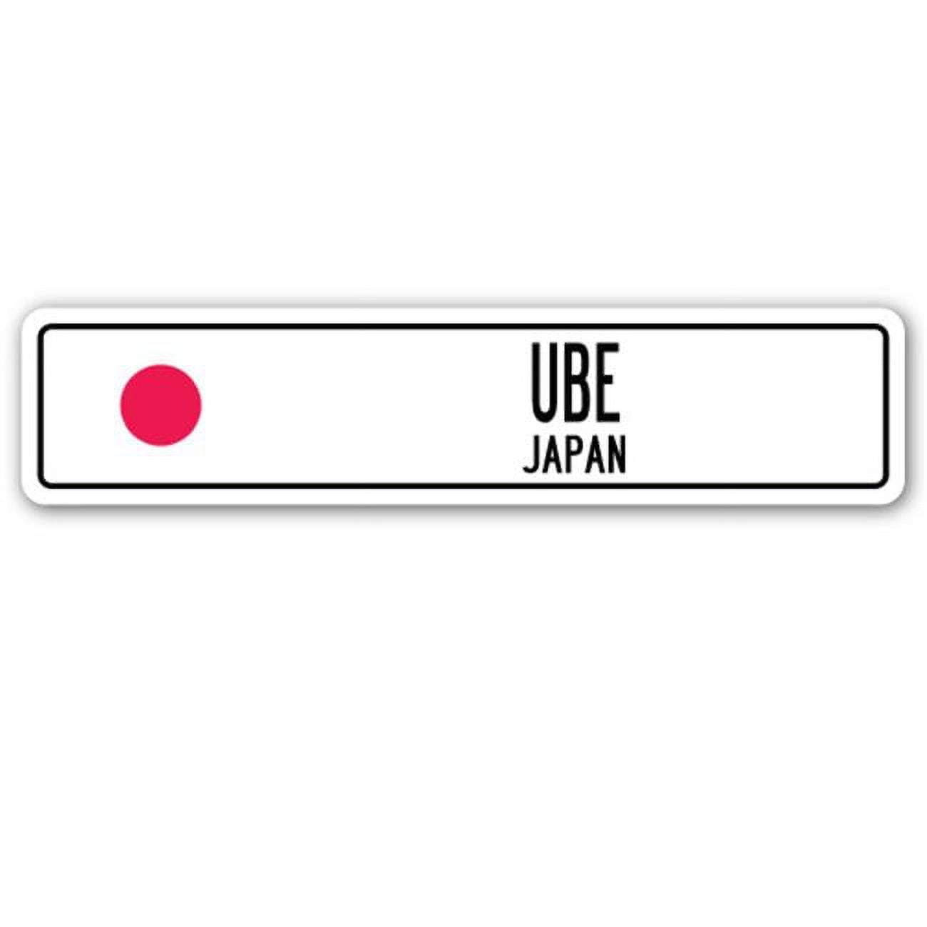 SignMission Street Sign - Ube, Japan - Walmart.com