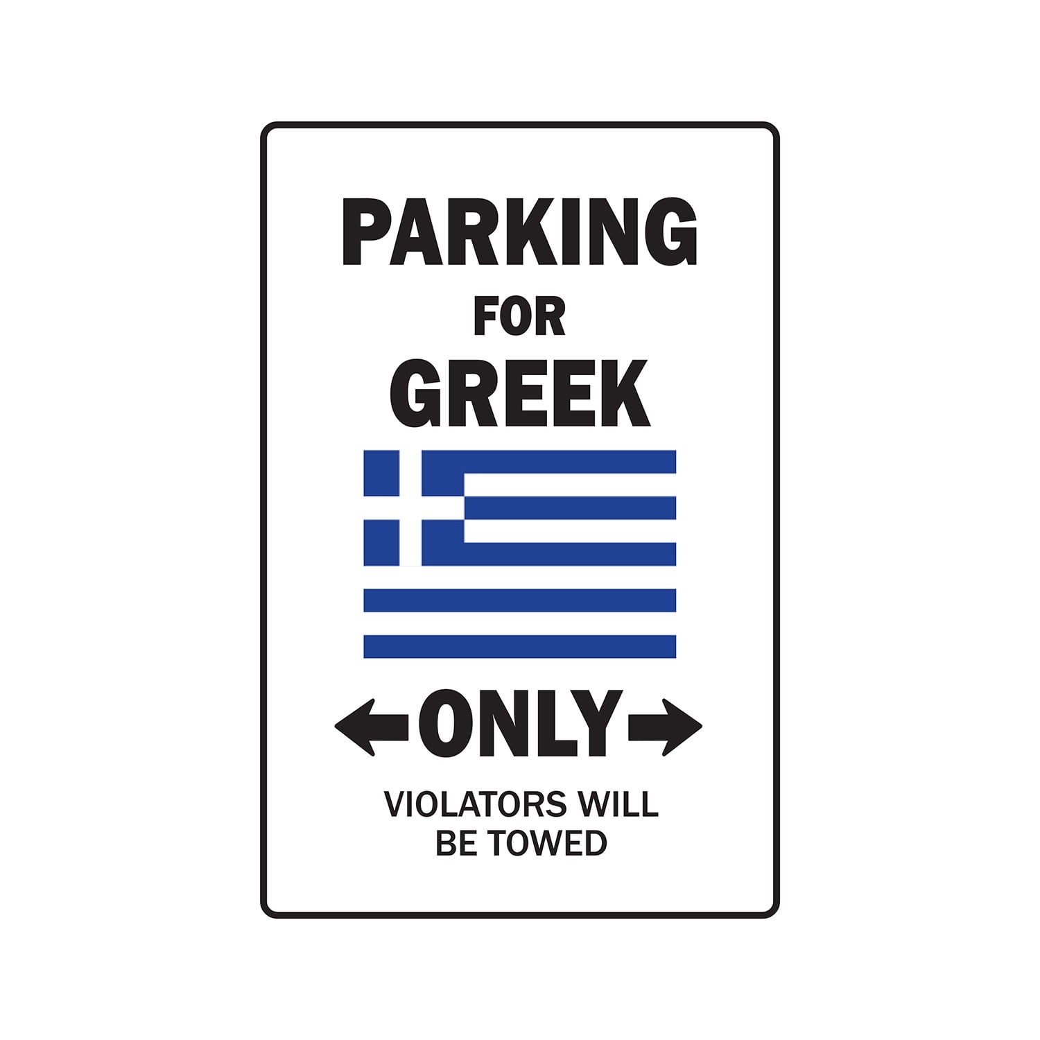 SignMission Z-1014-Greek Country 10 x 14 in. Parking for Greek Only ...