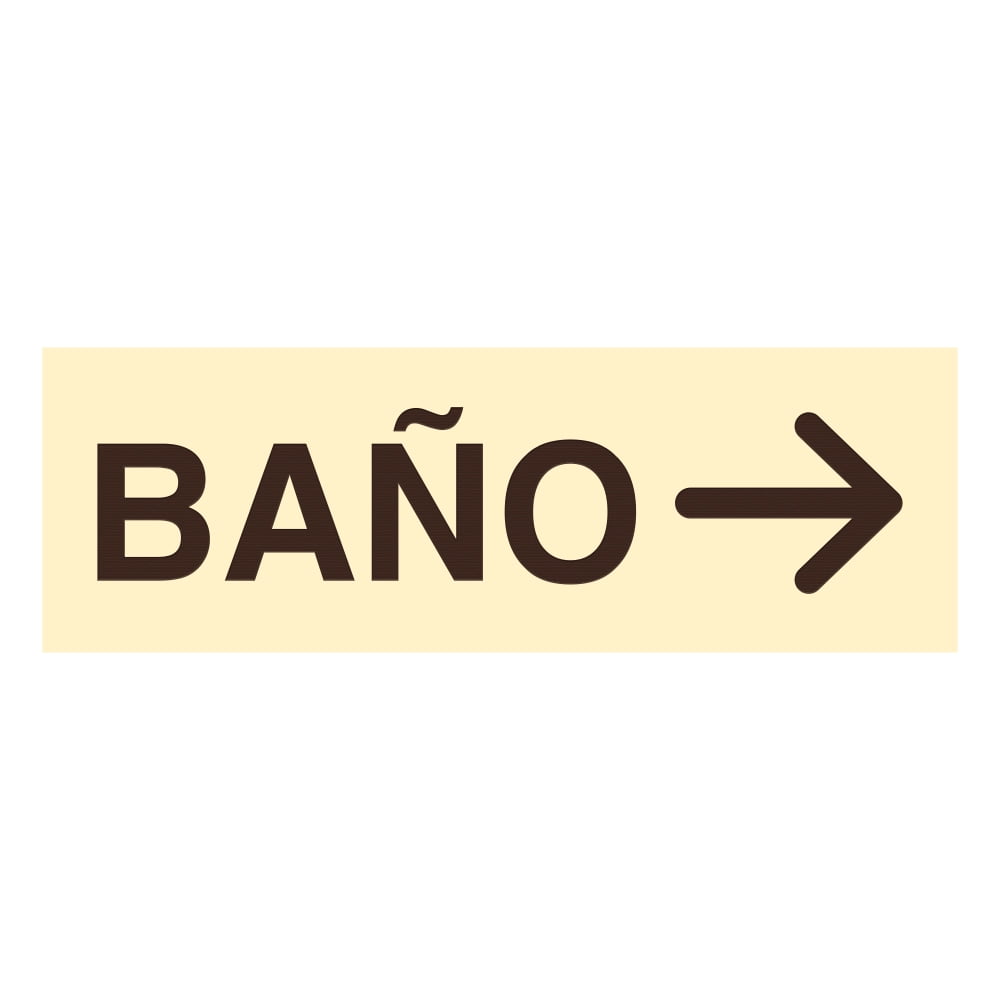 Signs ByLITA Basic Baño Right Arrow Directional Sign (Ivory/Dark Brown ...