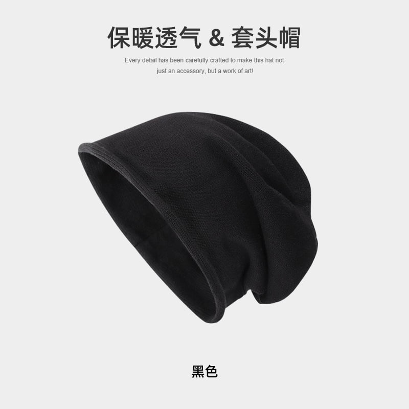 SikaFu Korean Version Of Large Neckline Drawstring Knitted Pile Up Hat ...
