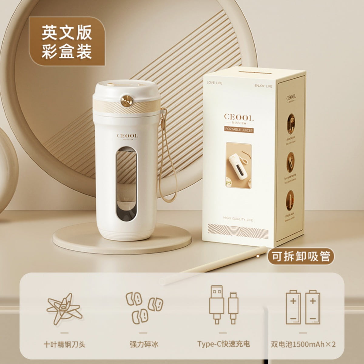 Sikai Portable Blender for Shakes and Smoothies, USB Rechargeable ...
