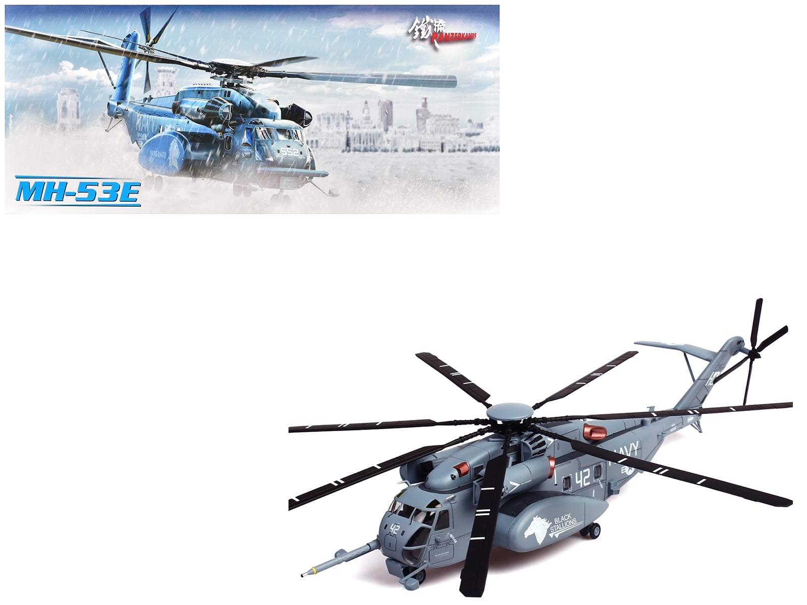Sikorsky MH-53E Sea Dragon Helicopter "US Navy, Black Stallions, Tail ...
