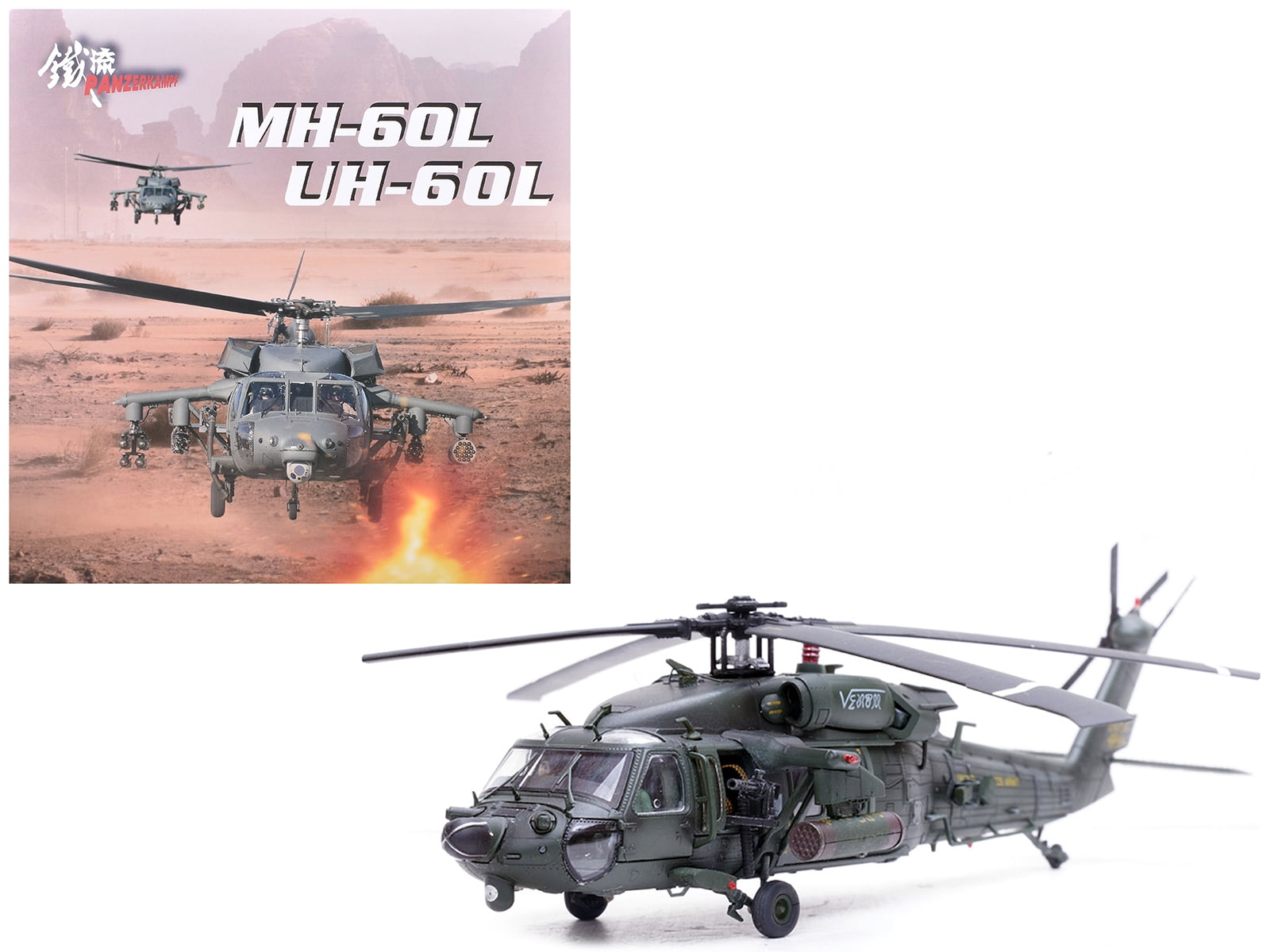 Sikorsky MH-60L Black Hawk Helicopter "91-26188 Venom" United States ...