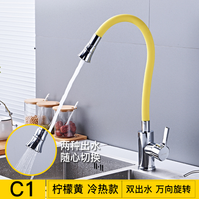Silica Gel Nose Any Direction Rotating Kitchen Faucet Cold and Black ...