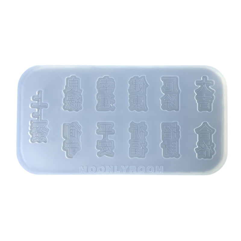 Silicone Fondant Mold Chinese Characters Series Chocolate Molds Easy to ...