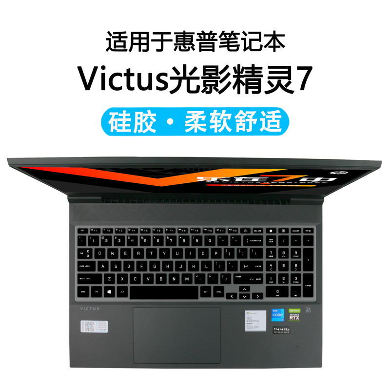Silicone Laptop keyboard cover for HP Victus 15 2022 2021 Gaming Laptop ...