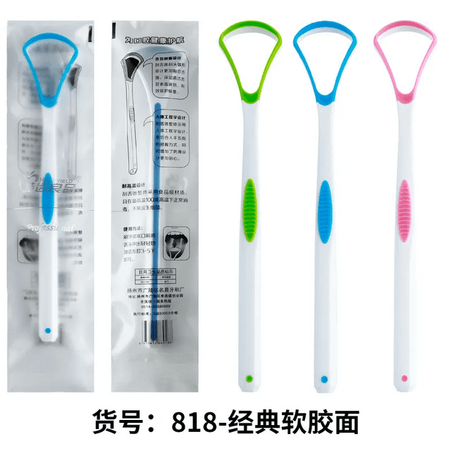 Silicone Tongue Scraper Brush Tongue Scraper Brush Plastic Tongue ...