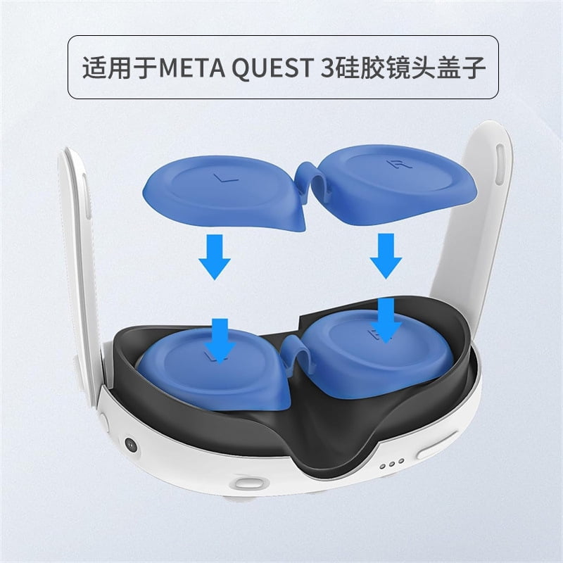 Silicone VR Lens Protector for Meta Quest 3 (Light Blue) - Walmart.com