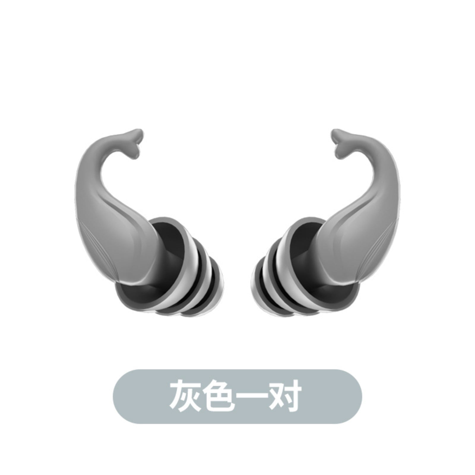 Silicone ear plugs for noise reduction Noise Reduction Noise Cancelling ear plugs for sleeping ...