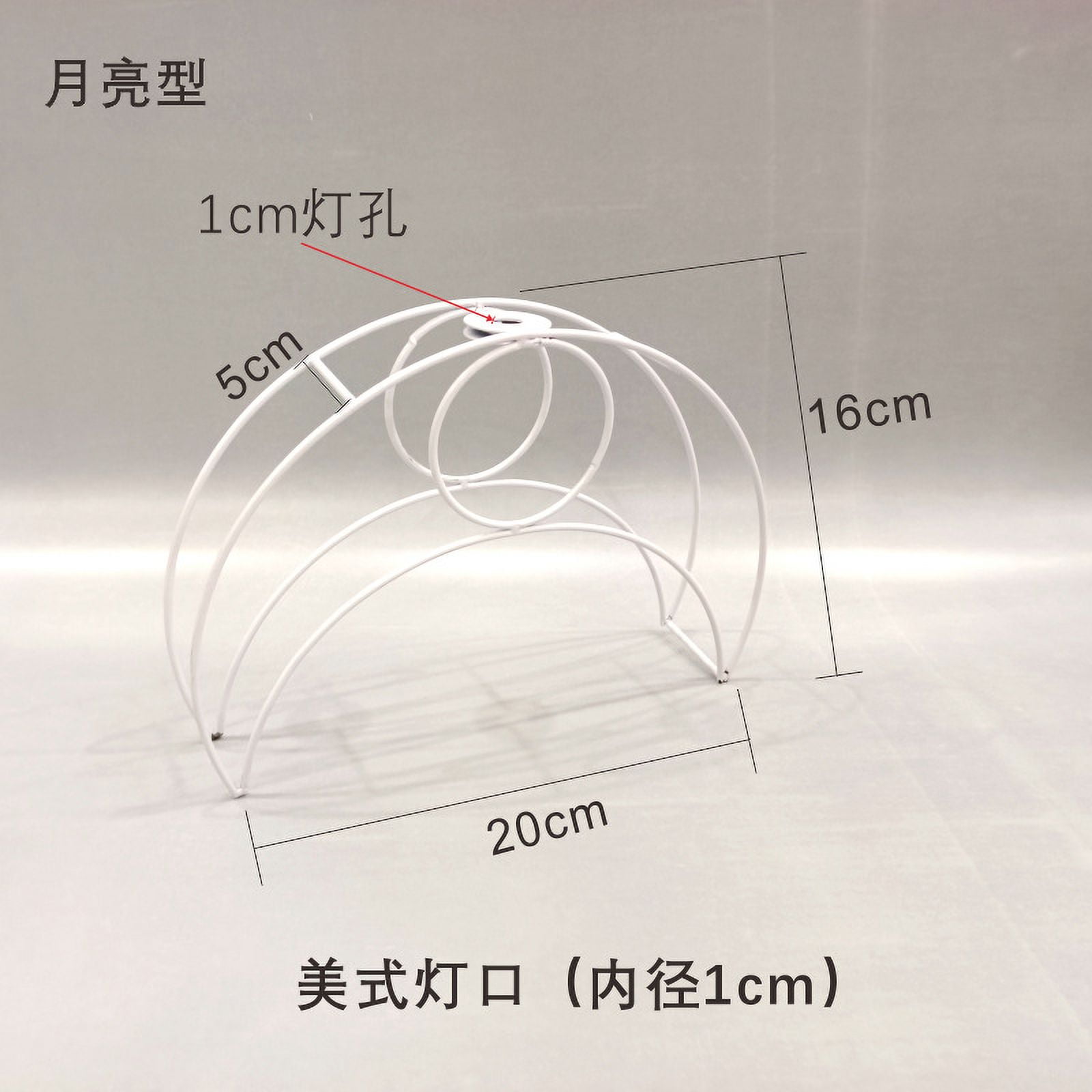 Tineasur White Metal Moon Shape Lampshade Frame for Table Lamps and ...