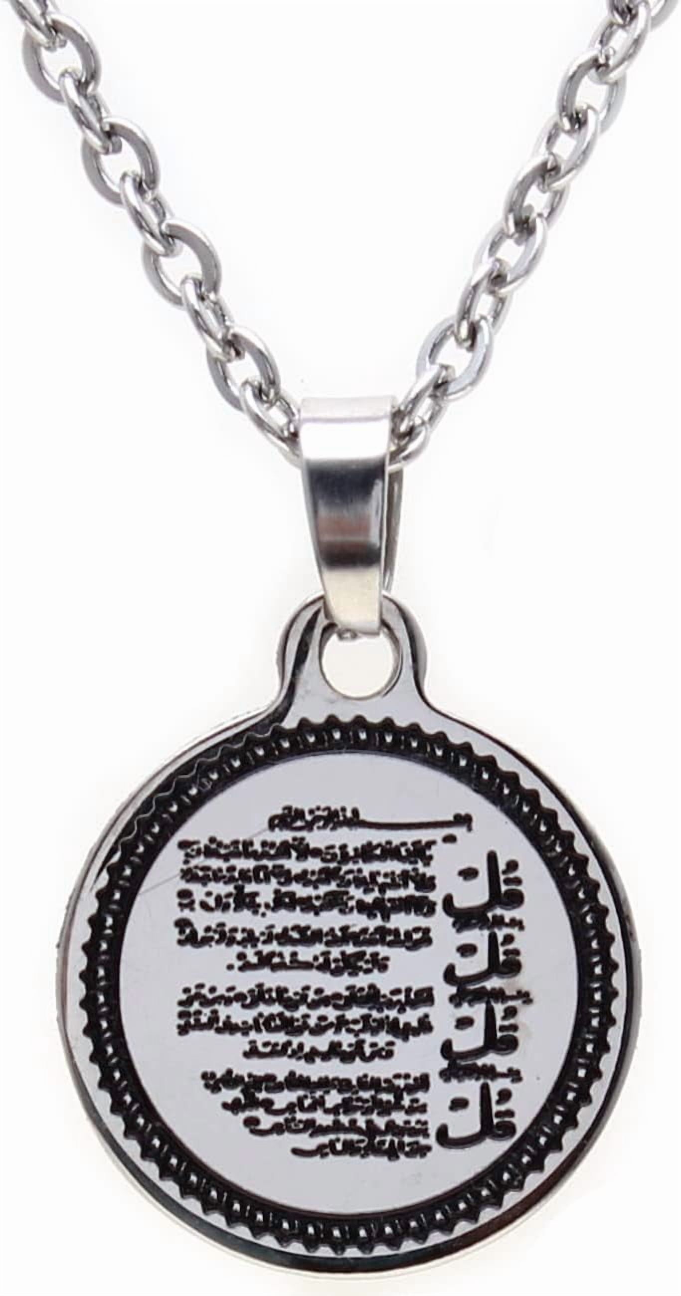 Silver Plated 4 Quls 4Qul Islamic Muslim Quran Necklace Chain 4 kul ...