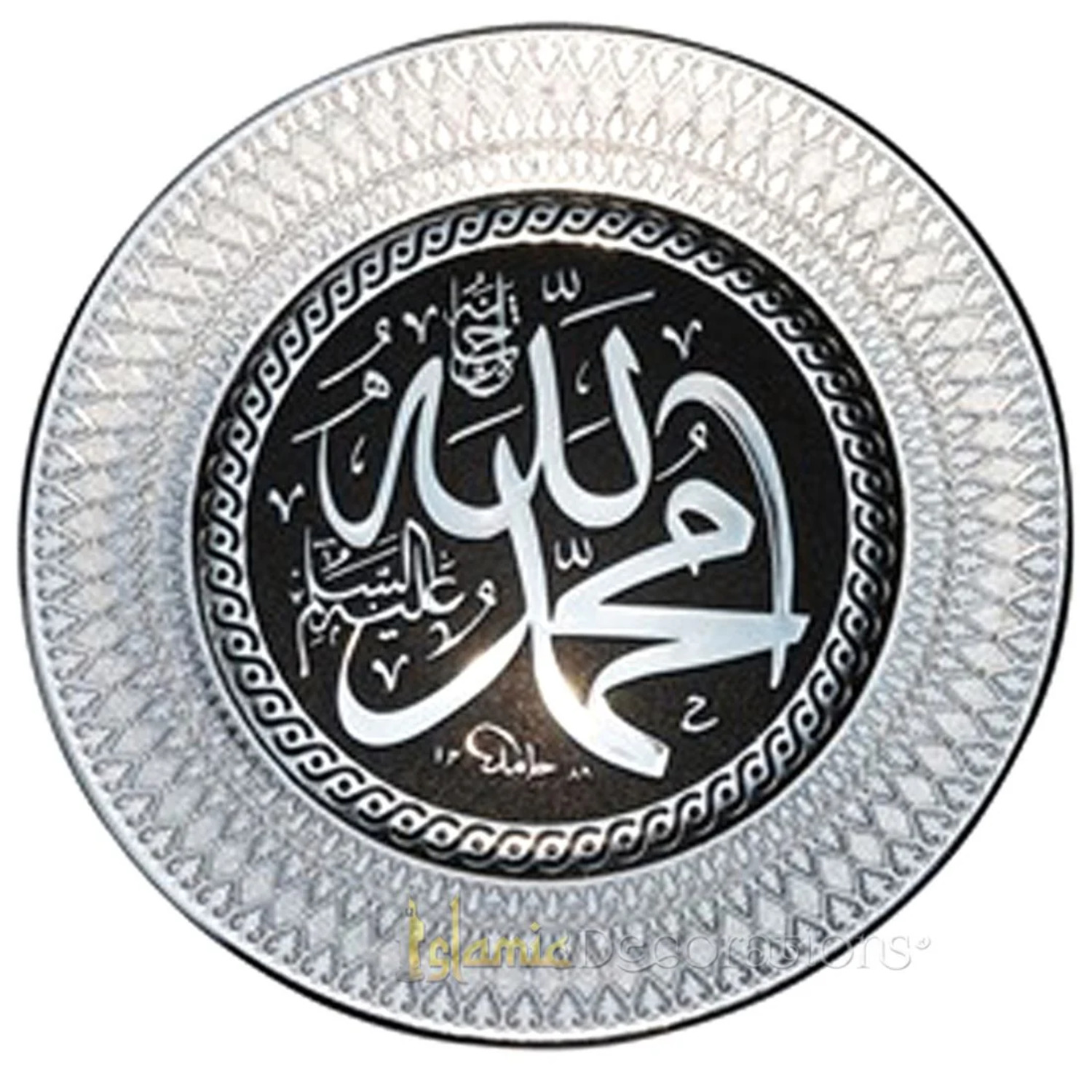 Silver Round Molded 8-1/4 in Allah Muhammad Display Plate – Islamic ...