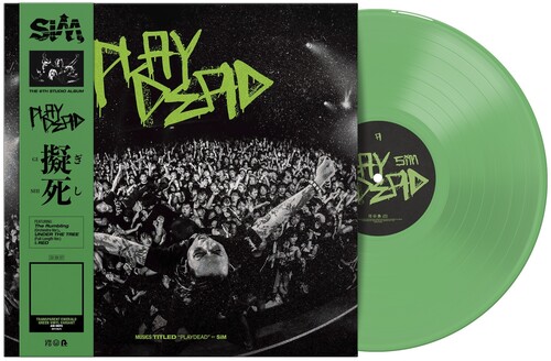 Sim - Playdead - Music & Performance - Vinyl - Walmart.com