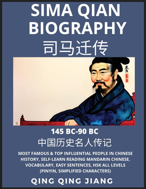Sima Qian Biography - Han Dynasty Most Famous & Top Influential People ...