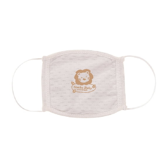 Simba Organic Cotton Baby Mask with Bamboo Charcoal Fiber Lining ( 1 -2 ...