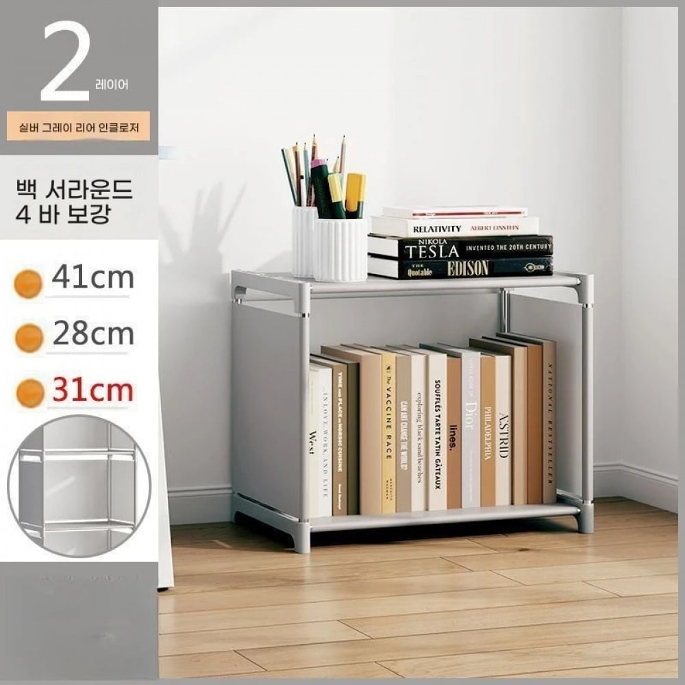 Simple Bookshelf Multi Layer Easy Assembly Diy Wardrobe Bookshelf ...