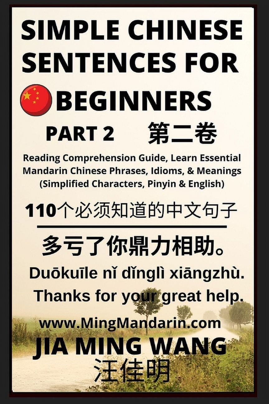 Simple Chinese Sentences for Beginners (Part 2) - Idioms and Phrases ...