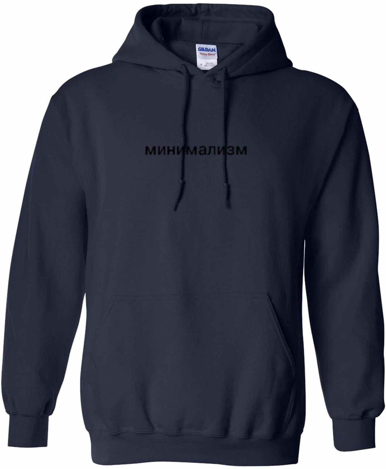 Simple Clean Modern Minimalist Aesthetic Design To Wear Hoodie, for men ...