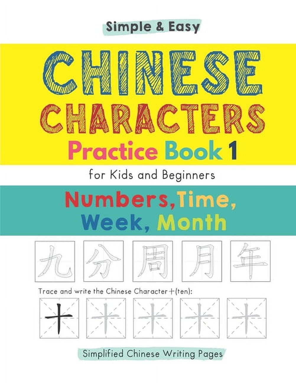 Simple Chinese Characters For Kids