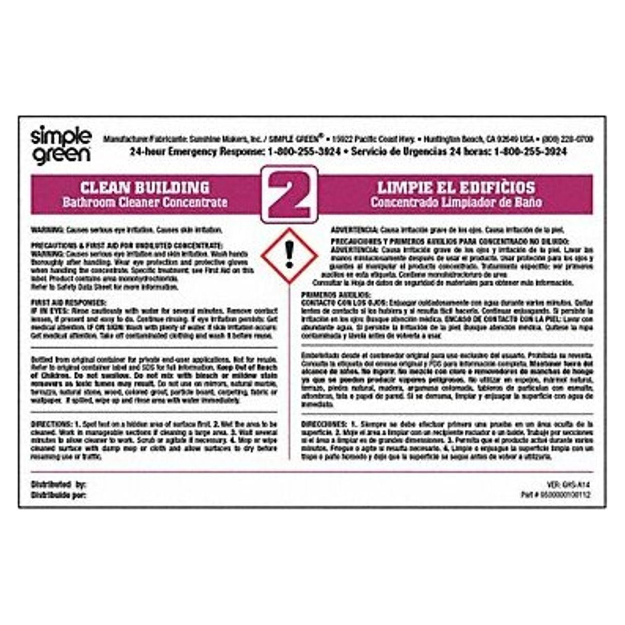 Simple Green Secondary Bottle Label,Paper,PK10 9510001000112 - Walmart.com