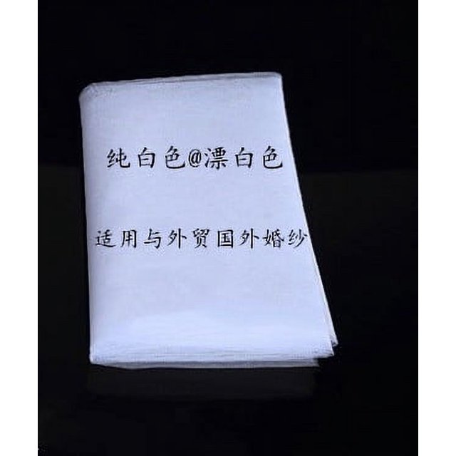 Simple Plain Yarn Double Layer 3 M 4 M 5 m Long Plus Wide Tail Carb ...