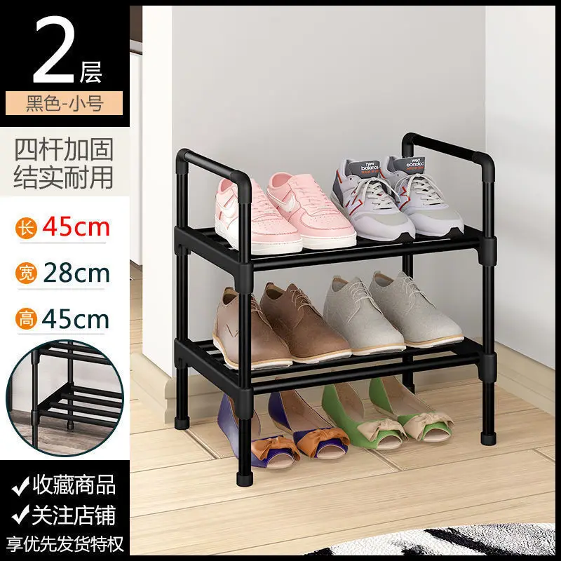 Simple Shoe Rack Plastic Shoe Shelf Footwear Shoe Rack Living Room ...
