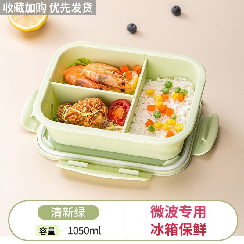 Simple compartment lunch box with lid for office workers students women ...