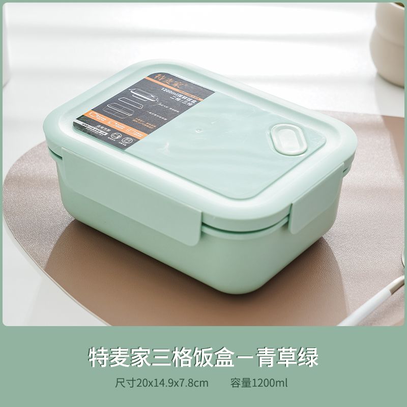 Simple exquisite lunch box fat-reducing salad box lunch box with lid ...