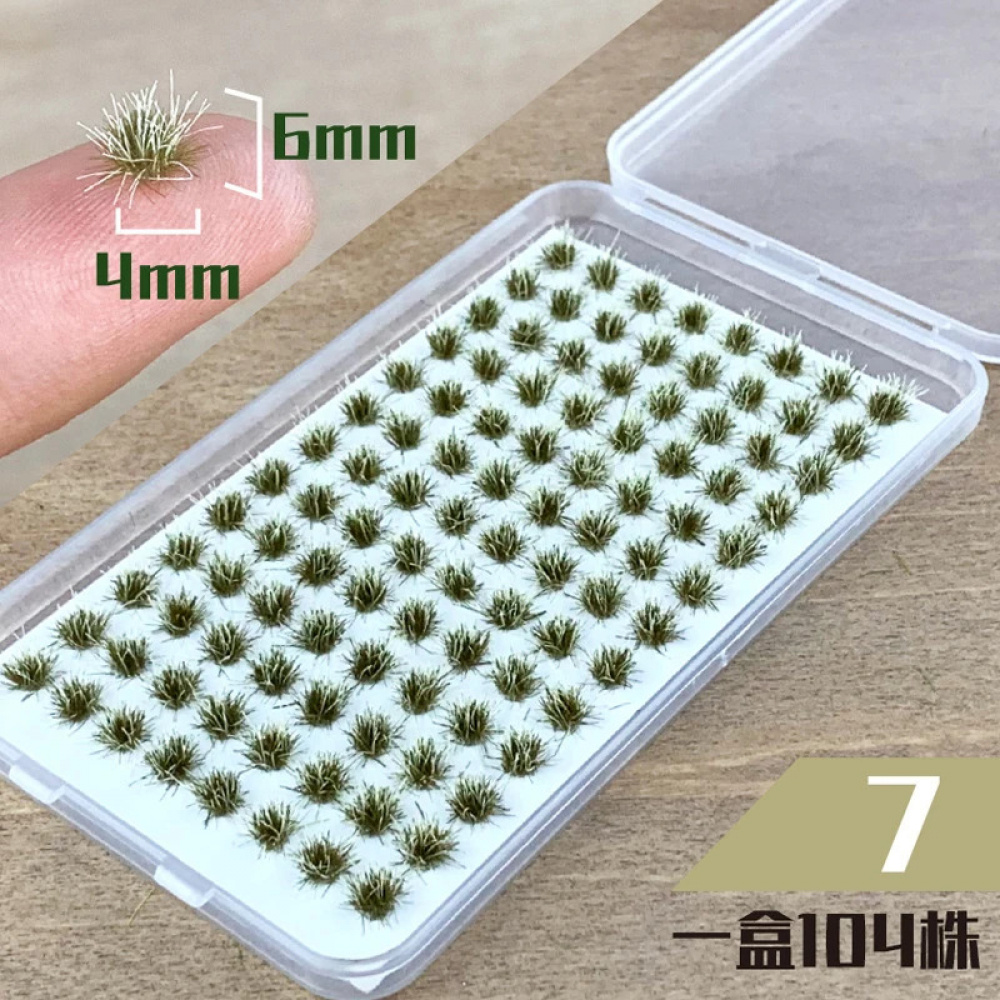 Simulation Grass Tuft Miniature Static Grass Series Model Ho N Scale ...