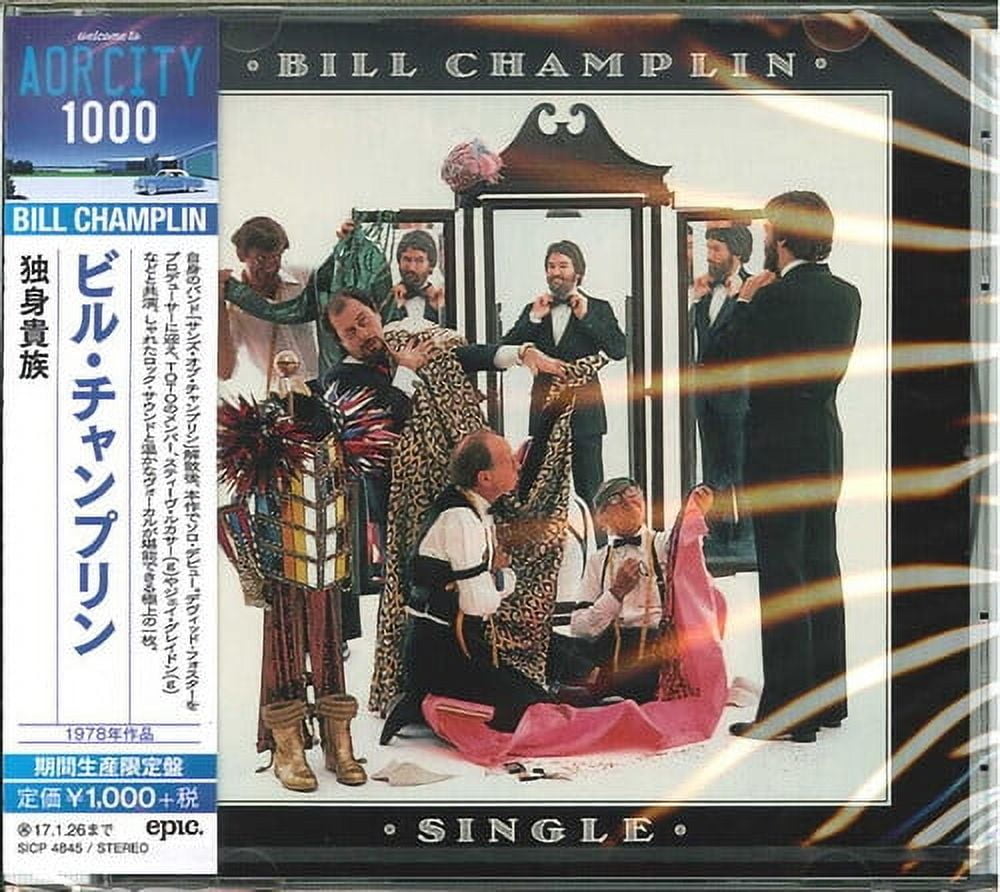 Bill Champlin - Single - Music & Performance - CD - Walmart.com